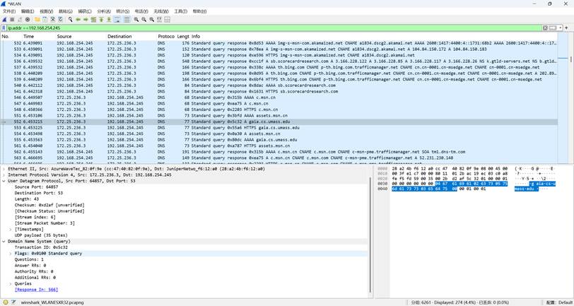 Wireshark v8.1 Lab3:Lab DNS-CSDN博客