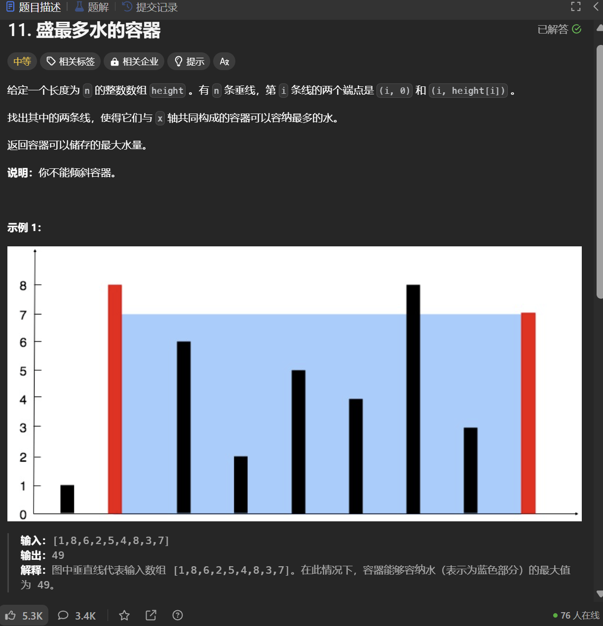 HOT100系列之双指针-CSDN博客