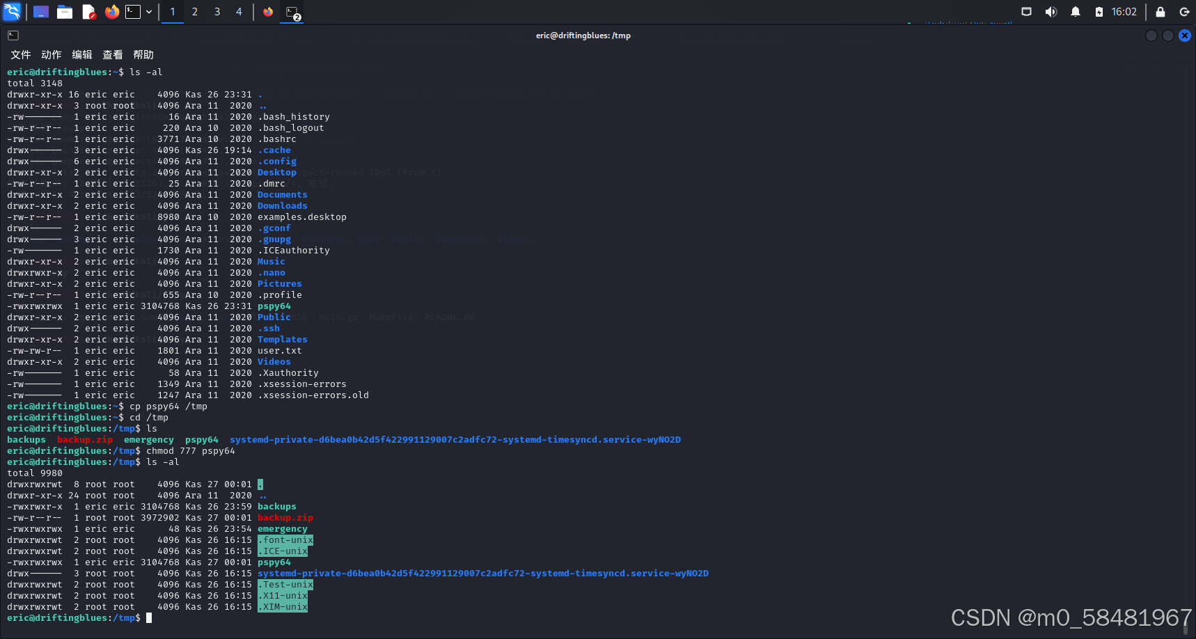 vulnhub入门靶场_vulnhub靶场-CSDN博客
