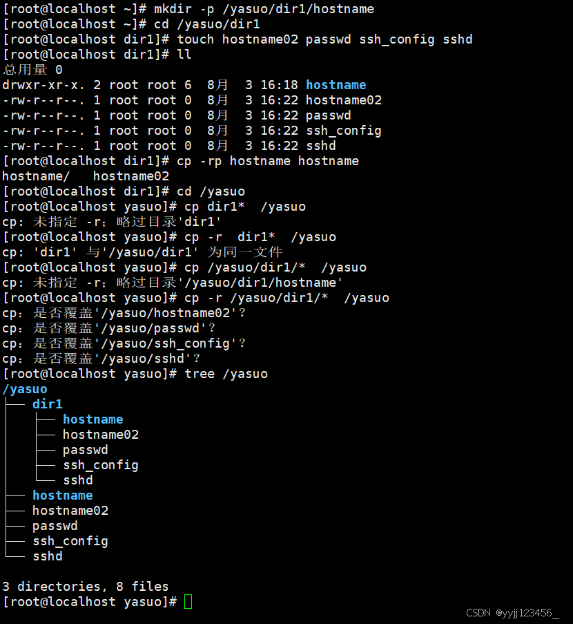 【无标题】-CSDN博客