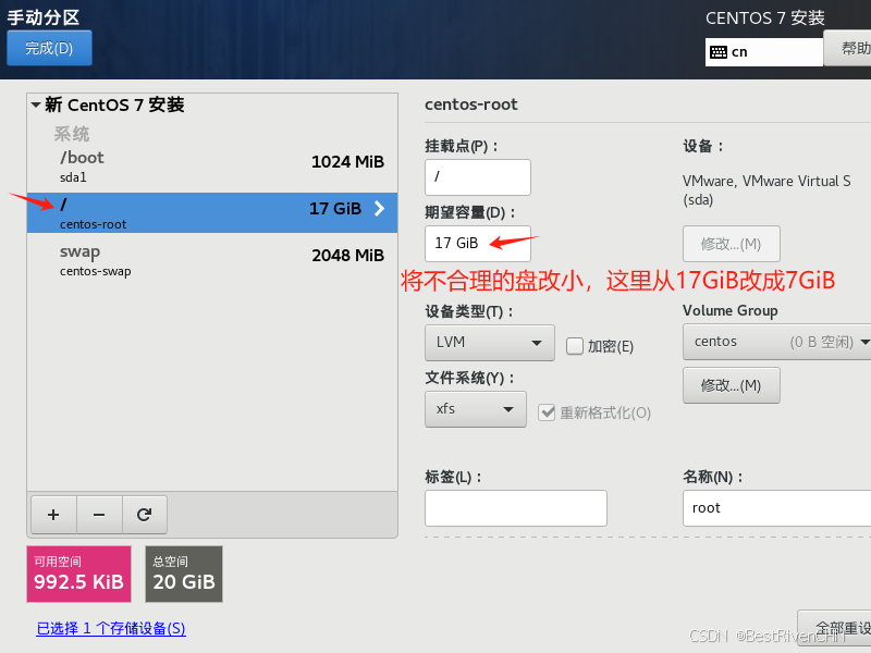 VMware手把手安装CentOS 7教程（附vscode免密登录、yum源、静态ip配置）_centos7 vscode-CSDN博客