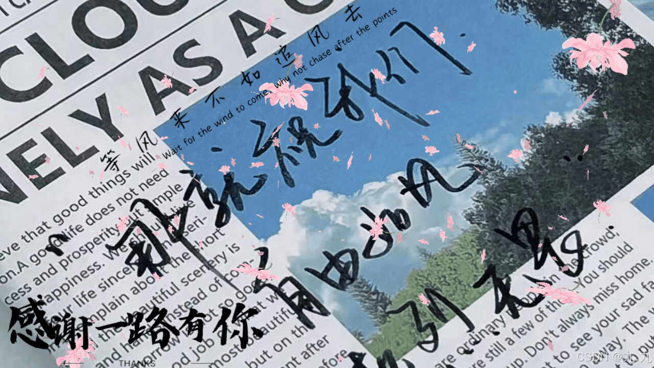 【python】异常处理 Csdn博客 5453