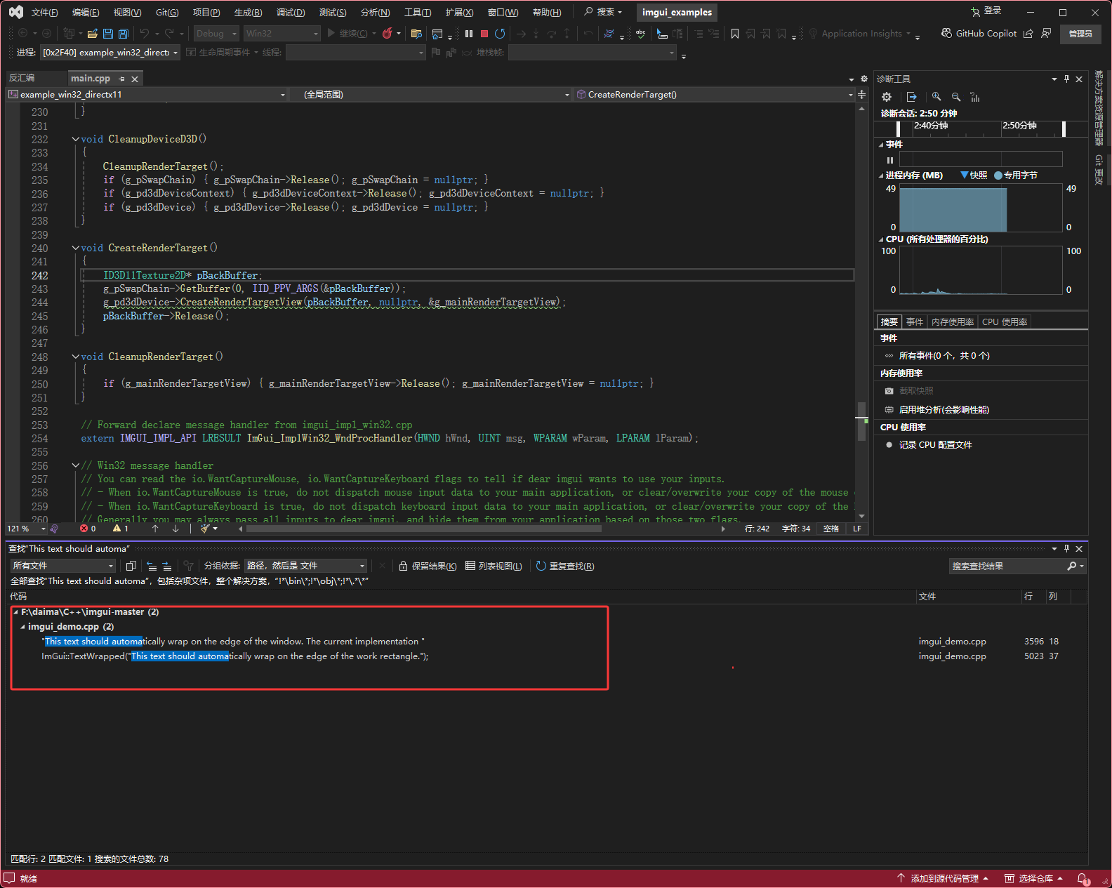 4.ImGui-静态文本框_imgui::begin-CSDN博客
