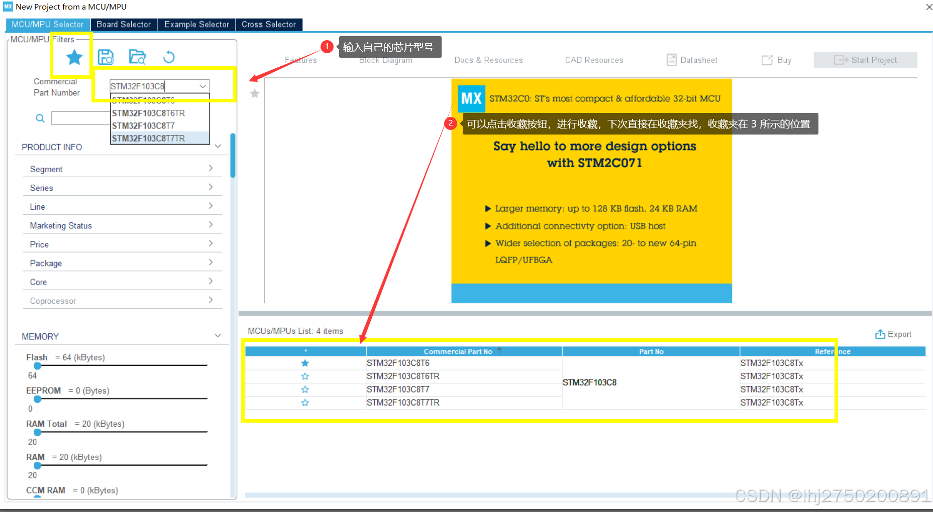 STM32入门HAL库-CubeMX-CSDN博客