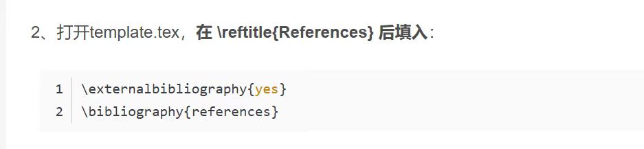 如何在overleaf中使用reference.bib_overleaf怎么用bib-CSDN博客