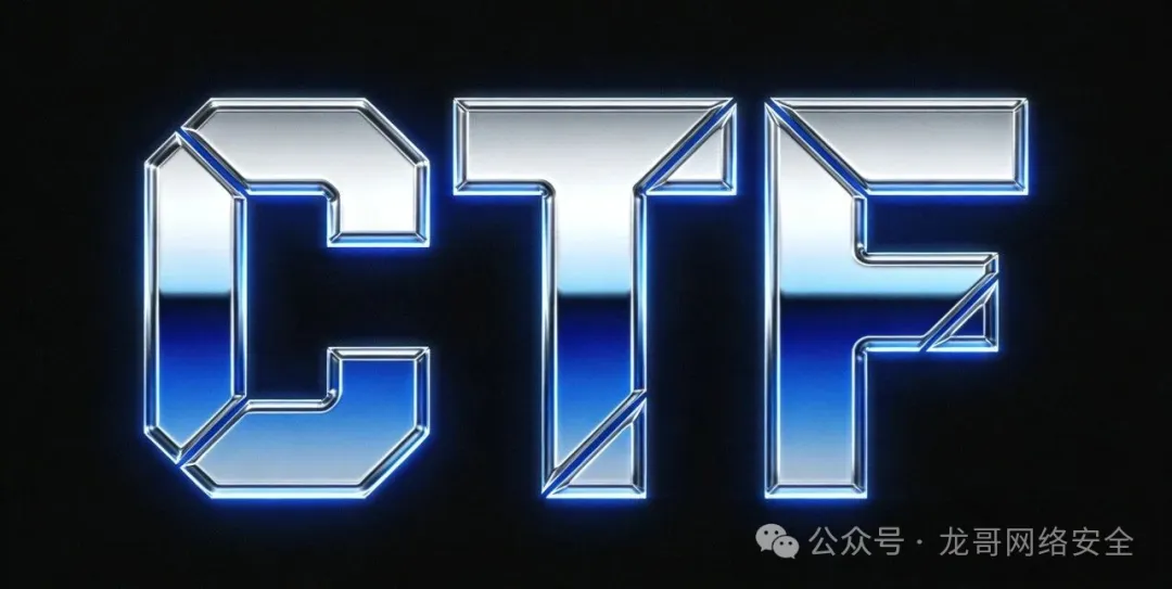 CTF Web模块系列分享（一）：0基础入门，搞懂Web安全到底在玩什么-CSDN博客