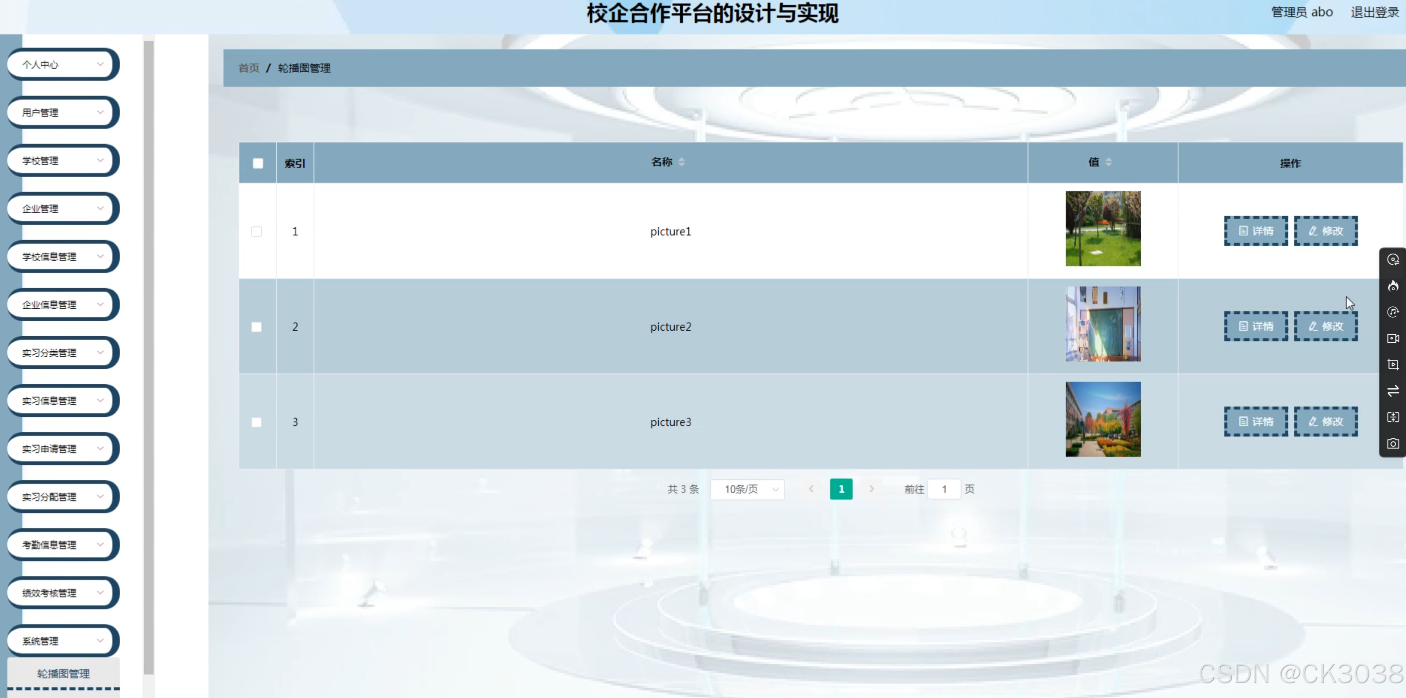 Springboot校企合作平台的设计与实现75g8p（程序源码数据库调试部署开发环境） Csdn博客