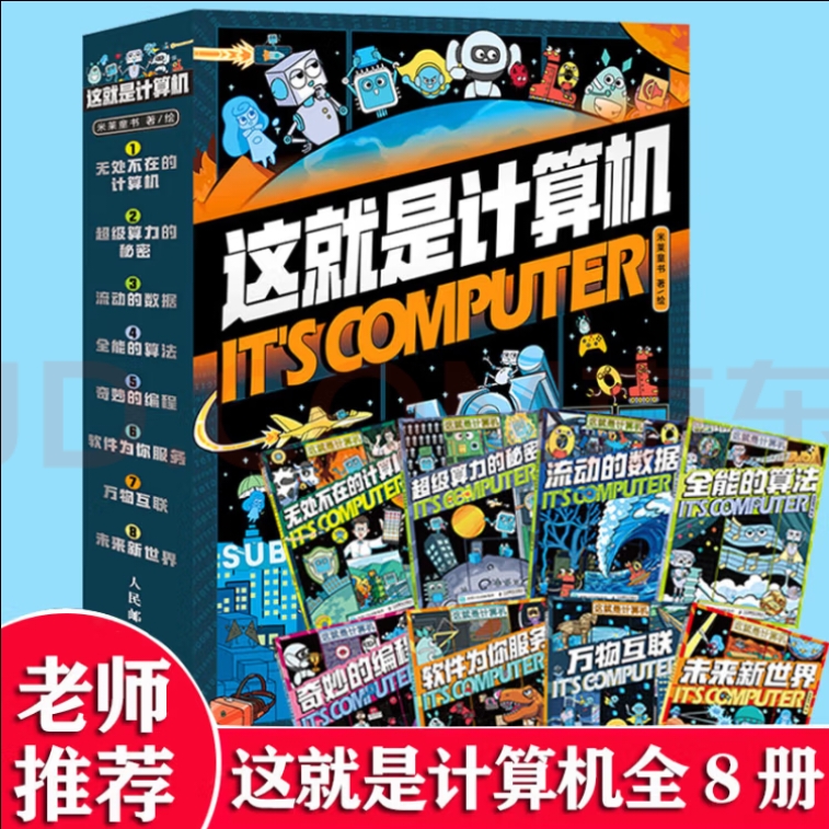 3229：【例38.3】 X战警（C、C++、python）_3229:【例38.3】 x战警-CSDN博客