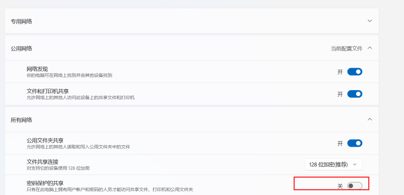 linux的 nfs、samba服务_linux samba nfs-CSDN博客