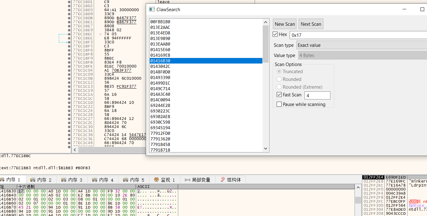 逆向入门（3）工具使用篇-dbg常用基础插件_x64dbg插件-CSDN博客