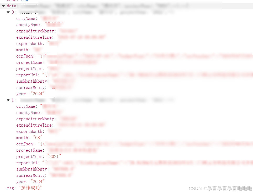 el-table表格动态合并相同数据单元格(可指定列+自定义合并)_el-table 相同内容动态合并列-CSDN博客