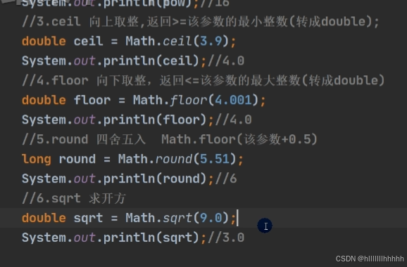 chapter13-常用类——（Math）——day16-CSDN博客