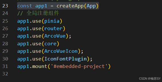 Vue项目嵌入子项目，这里以vue3 Vite项目为案例vue项目嵌入多个vue项目 Csdn博客