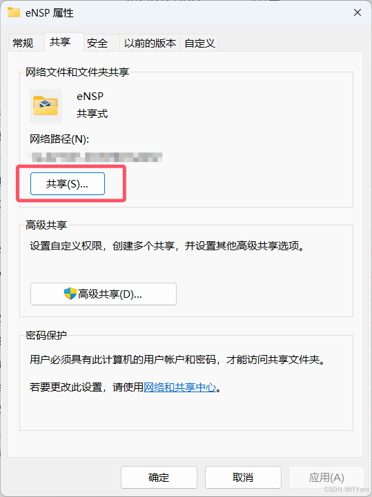 使用WIN10虚拟机部署华为ESNP-CSDN博客