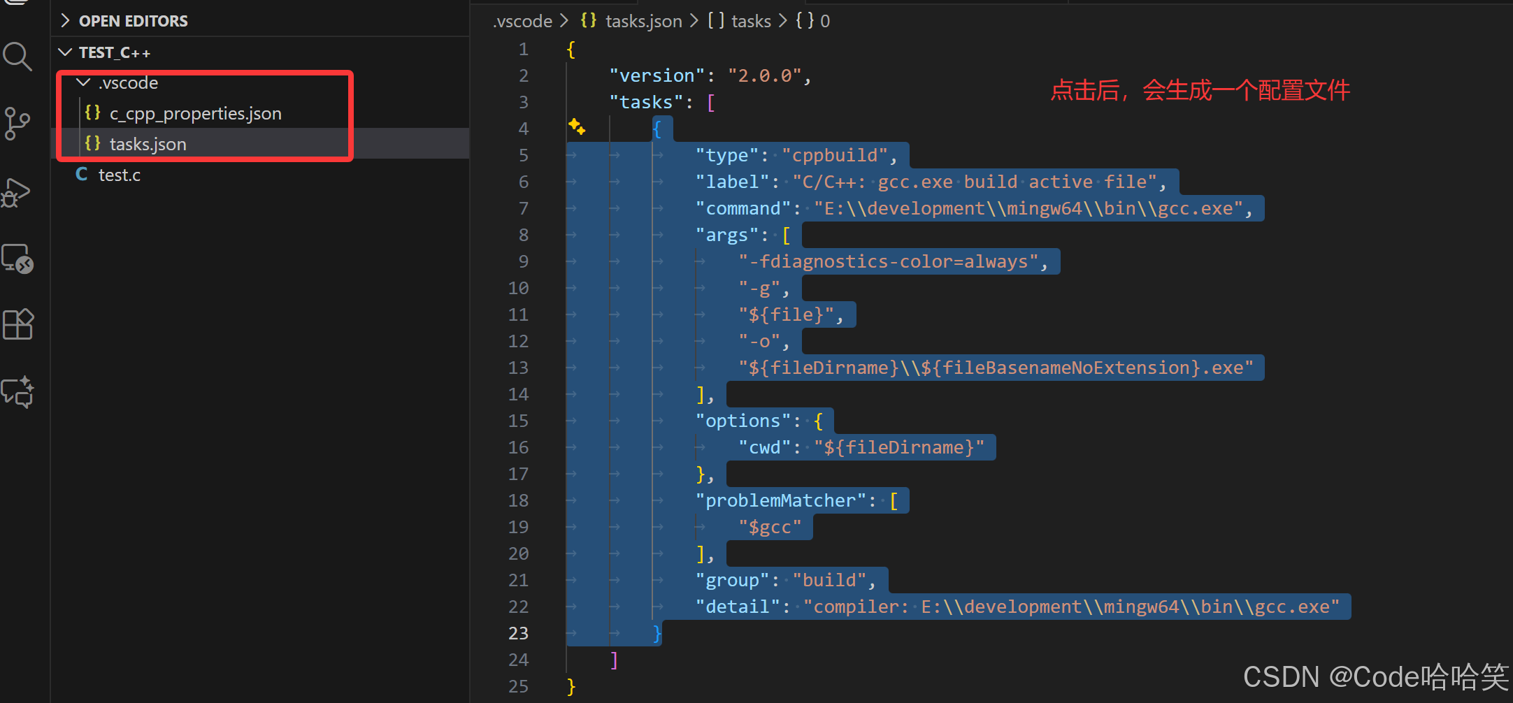 【安装VSCode-MinGW-w64】安装VSCode-配置C++环境，纯干货-详细步骤_vscode mingw64-CSDN博客