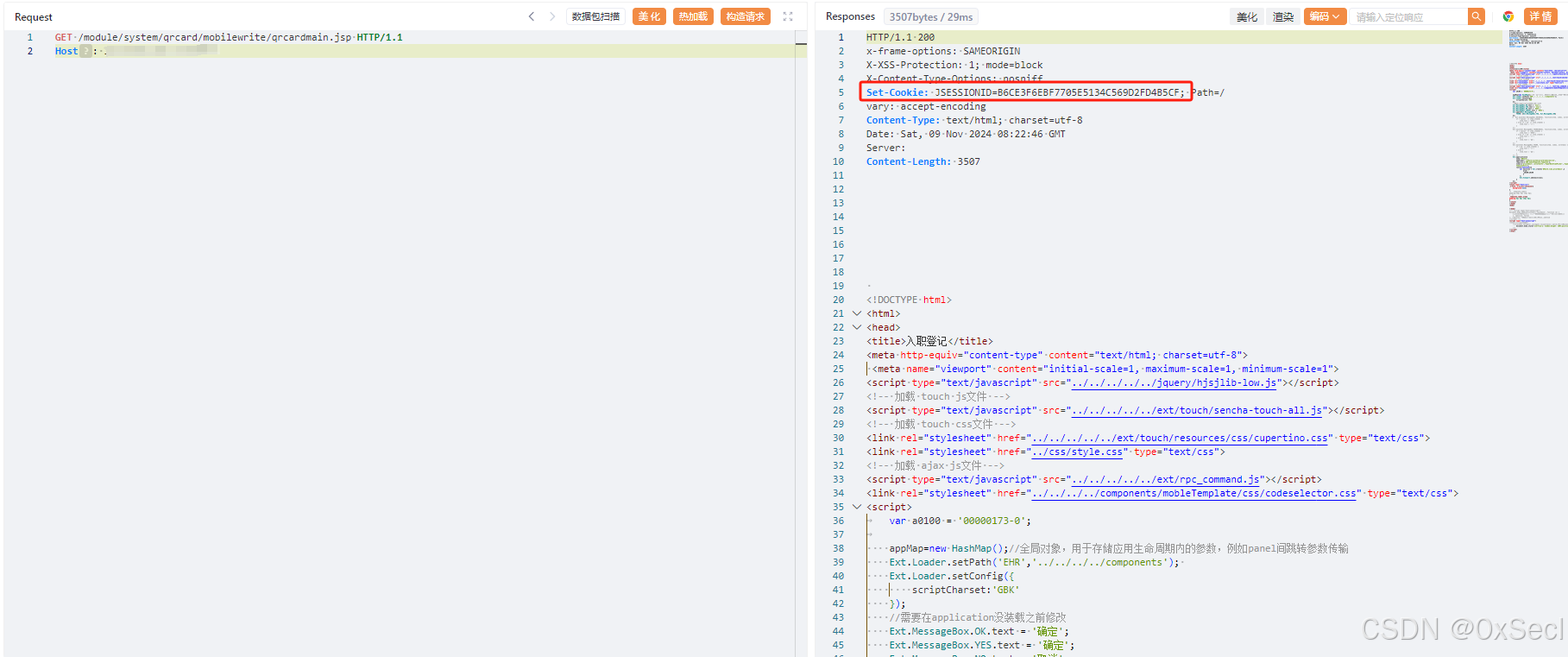 宏景eHR uploadLogo.do 任意文件上传致RCE漏洞复现_宏景ehr uploadlogo.do 任意文件上传漏洞-CSDN博客