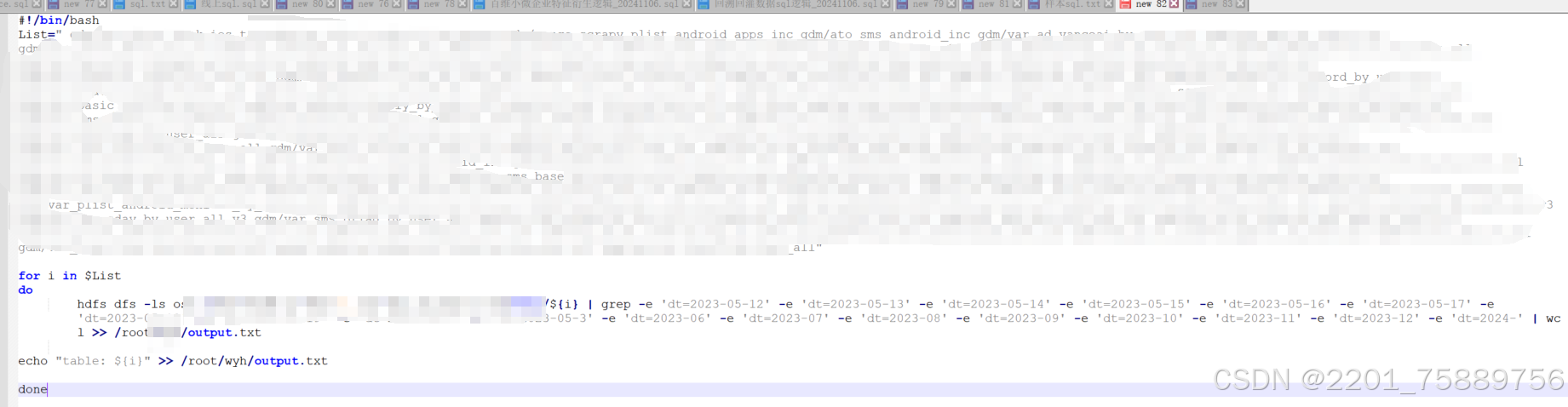 数据开发日常--demo1-CSDN博客