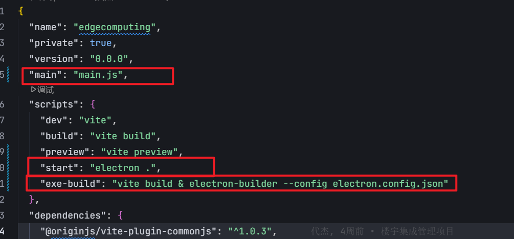 vue3+vite+electron-build打包_electron build-CSDN博客