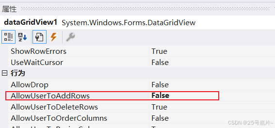 C#winform :去掉dataGridView的首列，尾行_c# datagridview去掉第一列-CSDN博客