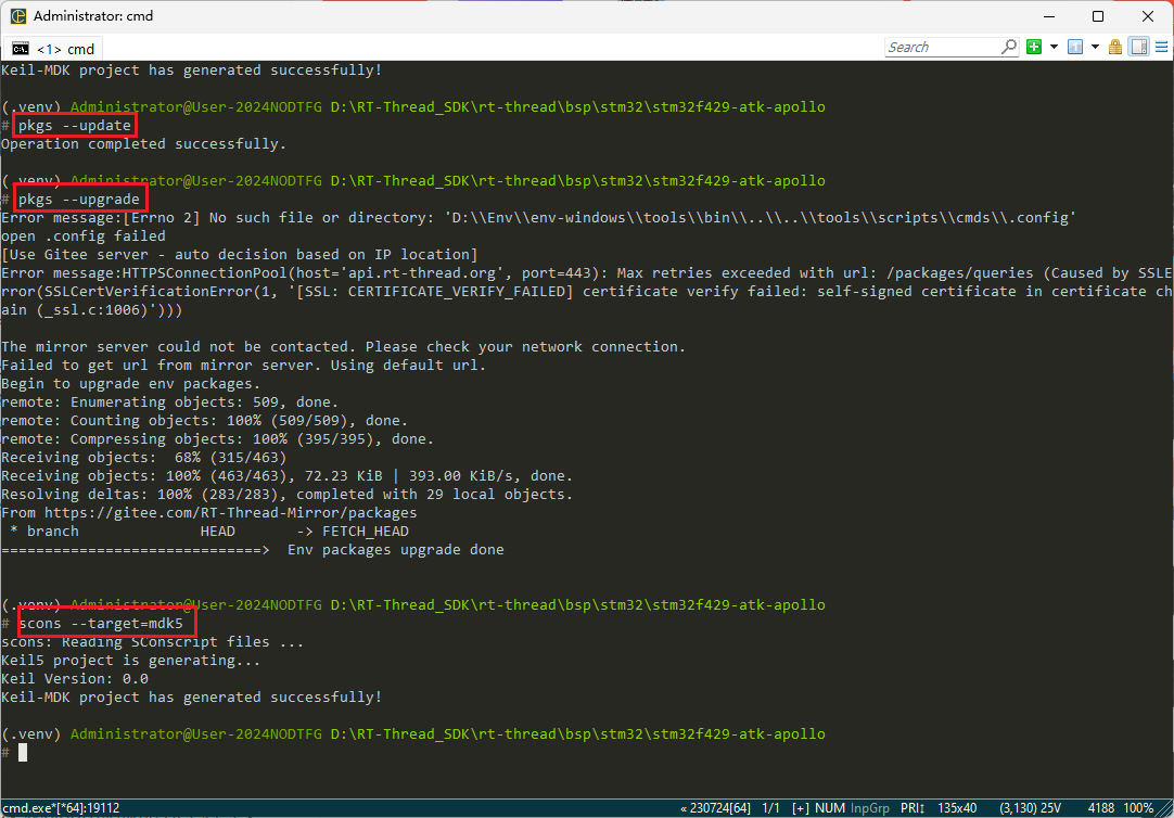 Env开发工具使用_env工具-CSDN博客