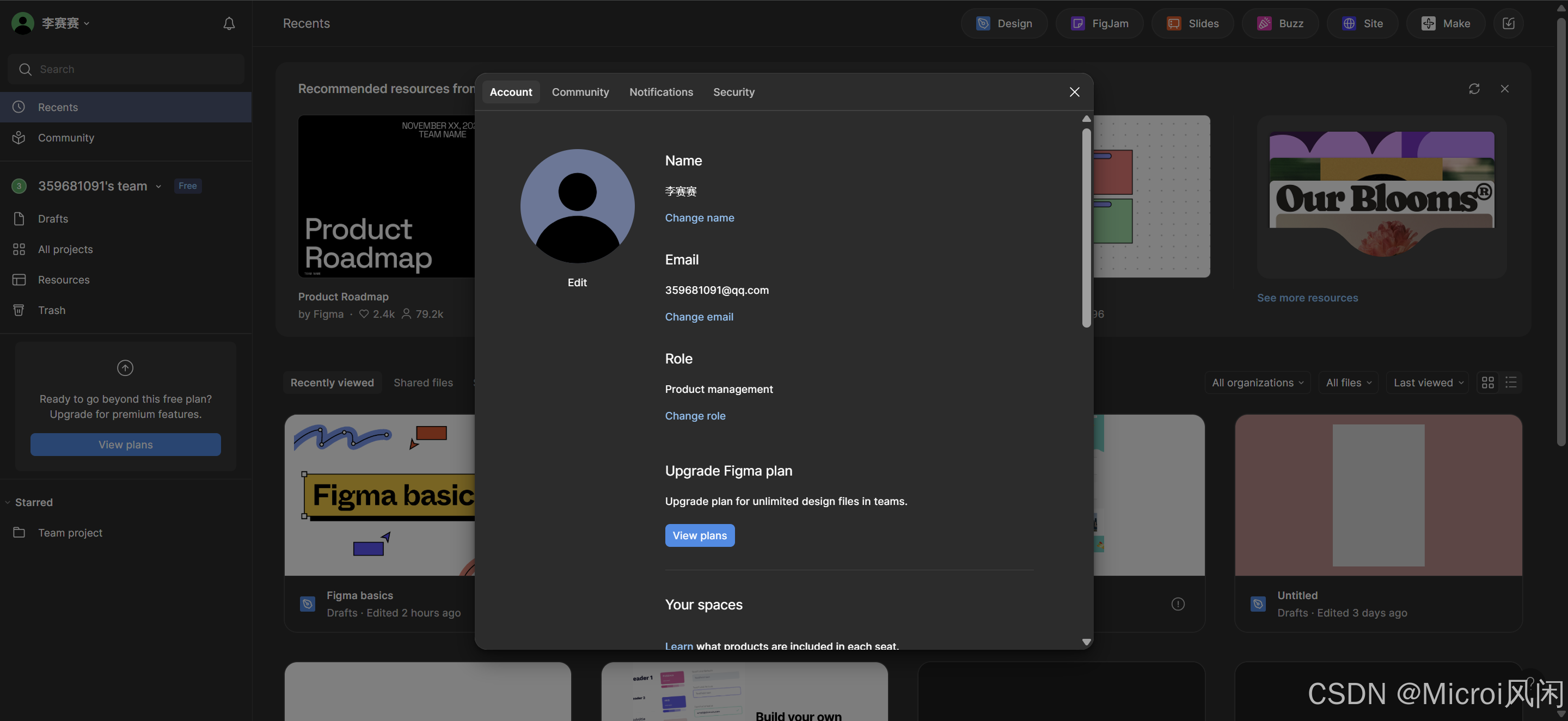 使用 Cursor + MCP 轻松集成 Figma：提升设计到开发的工作流效率_cursor figma mcp-CSDN博客
