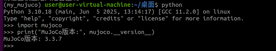 最新版MuJoCo安装步骤-CSDN博客