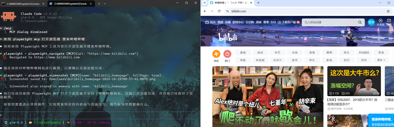 你的 Claude Code“瞎了”？PlayWright MCP、Chrome-DevTools-MCP 突然失效？3 分钟教你复活！_chrome-devtools-mcp ...
