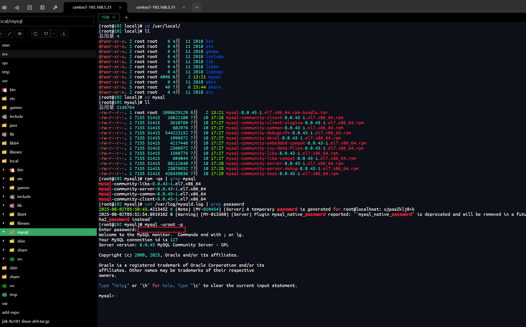 CentOS7安装MySQL8.0图文教程_centos安装mysql8.0.43-CSDN博客