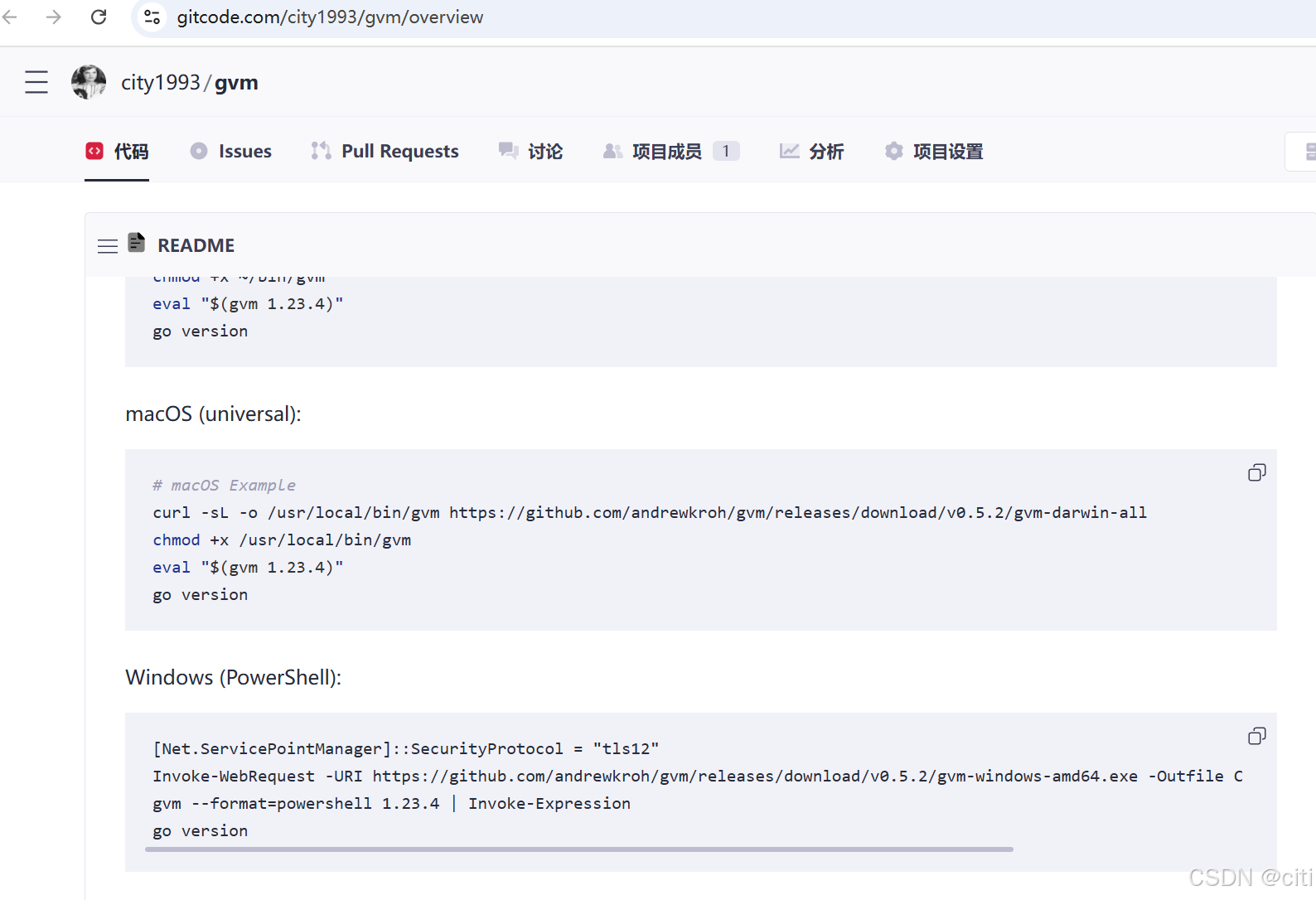 下载使用gvm，windows下如何下载配置gvm_gvm windows-CSDN博客