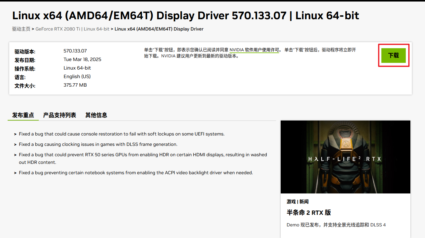 Ubuntu Server 22.04 Cuda 环境安装_ubuntu22.04-CSDN博客