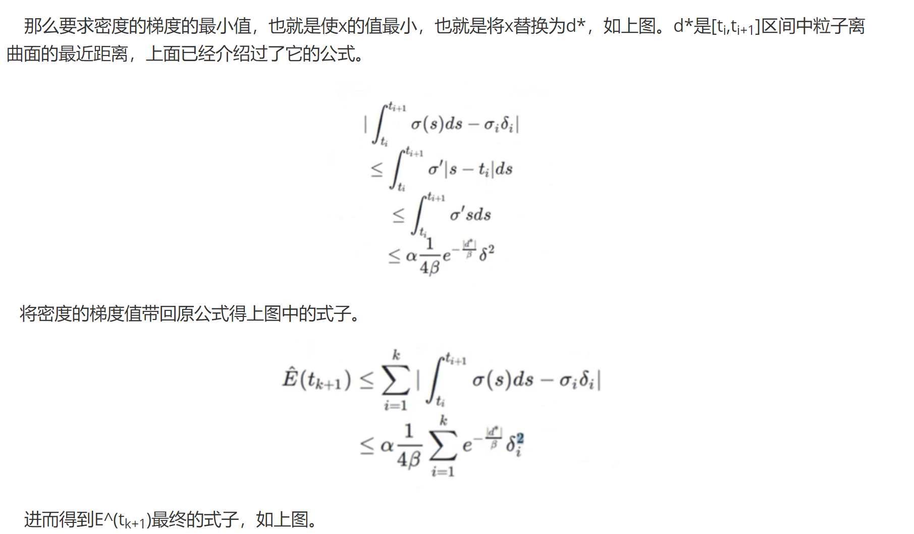 Volume Rendering of Neural Implicit Surfaces（神经隐式曲面的体渲染）-CSDN博客