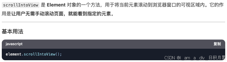 Vue3监听横向滚动条的位置；鼠标滚轮滑动控制滚动条滚动；监听滚动条到顶端vue3表格横向滚动怎么获取当前滚动的第一列 Csdn博客
