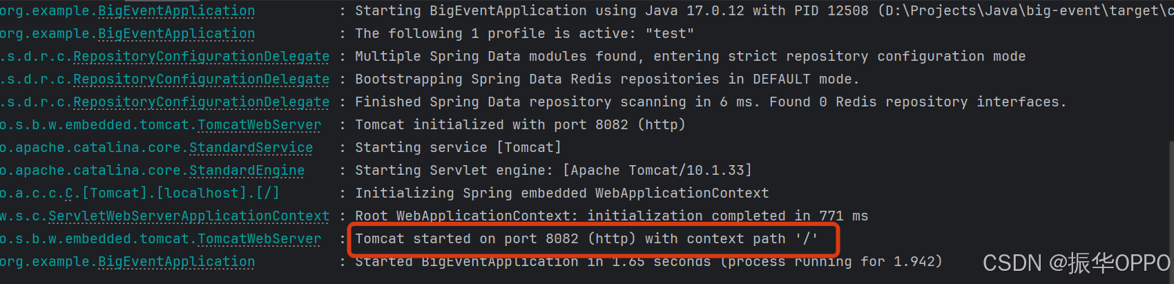 SpringBoot多环境开发-Profiles_springboot profiles多环境-CSDN博客