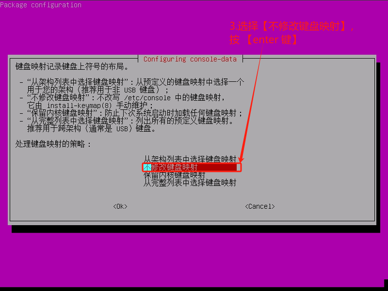 【实验笔记】使用再生龙（Clonezilla）备份 Linux 系统_再生龙备份linux系统-CSDN博客