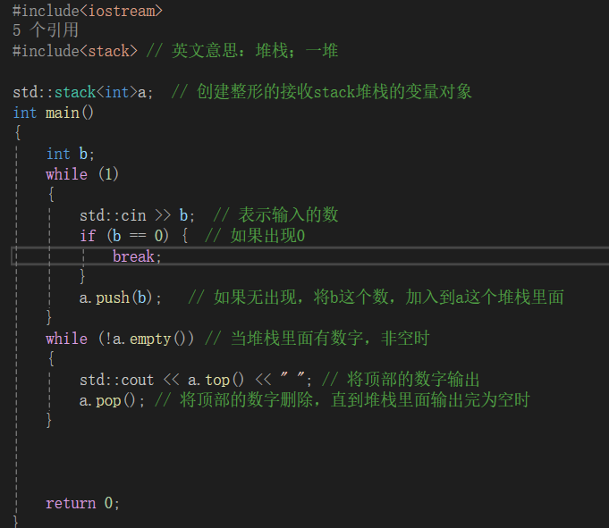 P1427 小鱼的游戏-CSDN博客