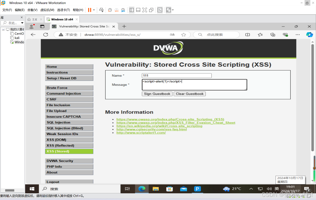 dvwa XSS（Stored）通关教程_dvwa通关xss攻击存储型-CSDN博客