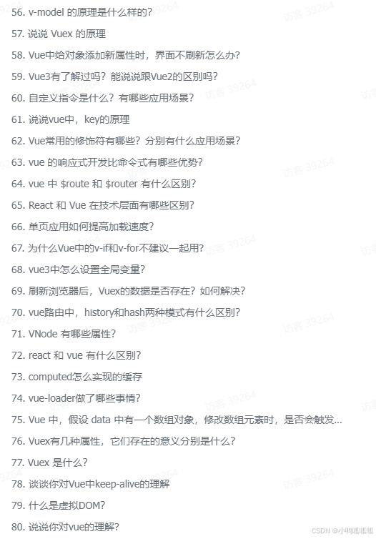 Vue3自定义权限指令 v-permission_vue3 v-permission-CSDN博客