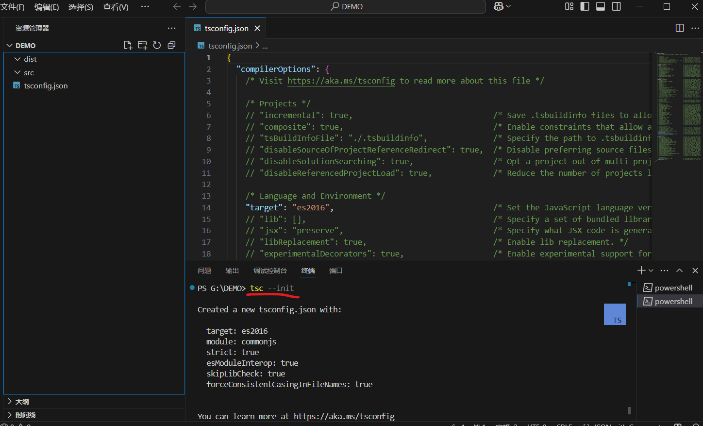 TypeScript项目化构建过程_typescript build index-CSDN博客