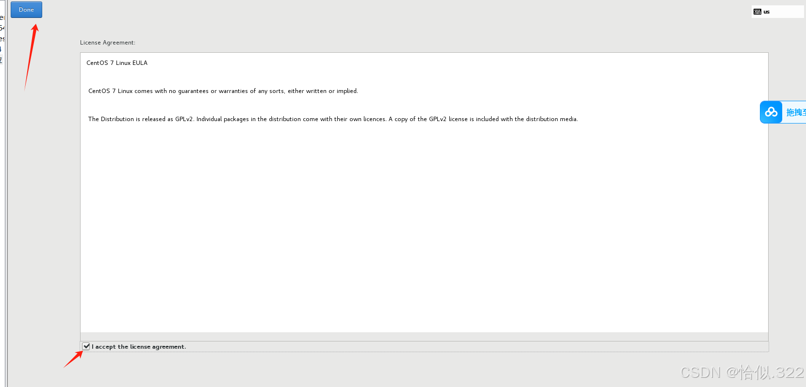 2025全网最详细Linux安装最详细（超详细，图文）_linux-firmware-CSDN博客