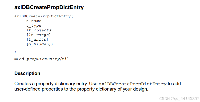 allegro skill教程——对象属性操作函数（付完整程序）-CSDN博客