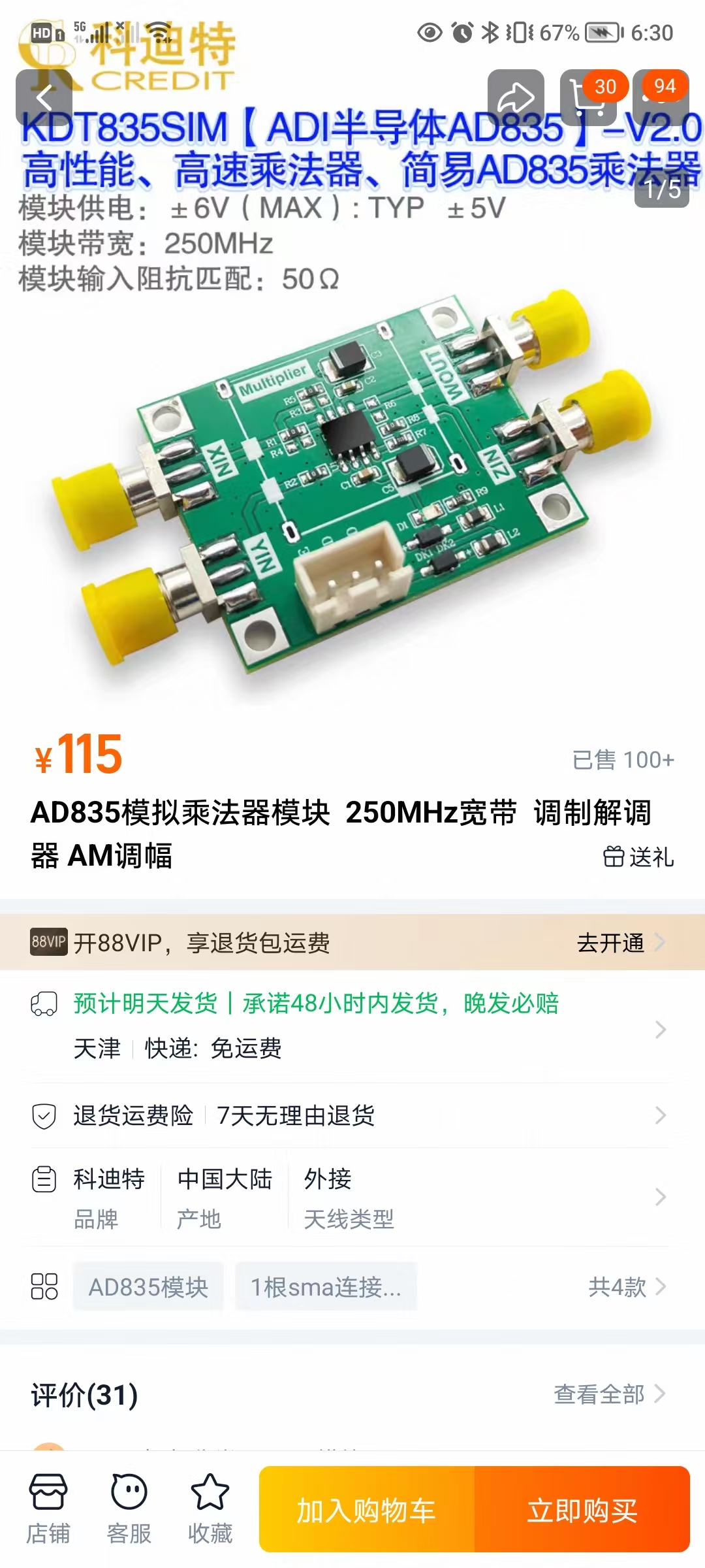 终于找到为什么AD9959输出的信号输入乘法器之后信号无法显示-CSDN博客
