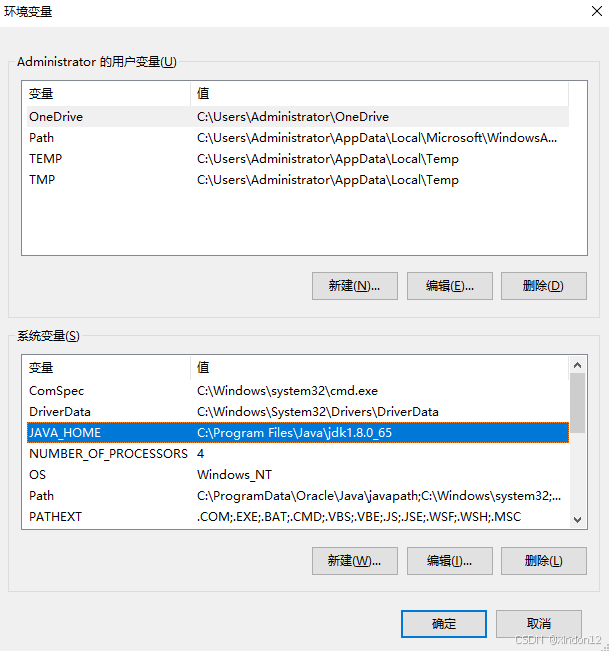 2024最新的windows10安装java的开发环境JDK1.8_windows10 java-CSDN博客