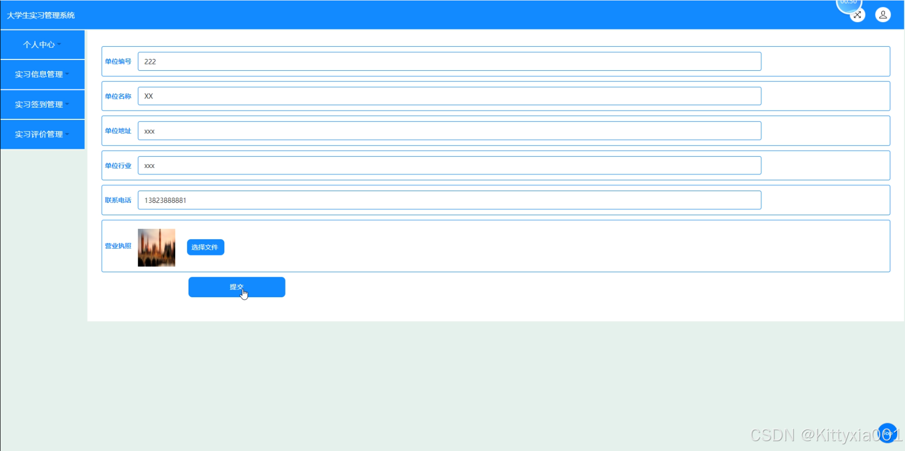 jsp大学生实习管理系统1bacy（程序+源码+数据库+调试部署+开发环境）-CSDN博客