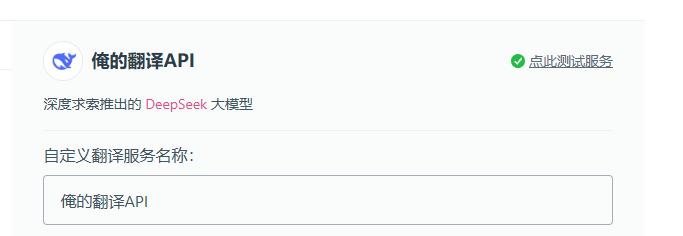 【小白】【详细】如何让别人使用你的本地大模型（LM studio + frp）_lm studio 开放外部访问设置-CSDN博客