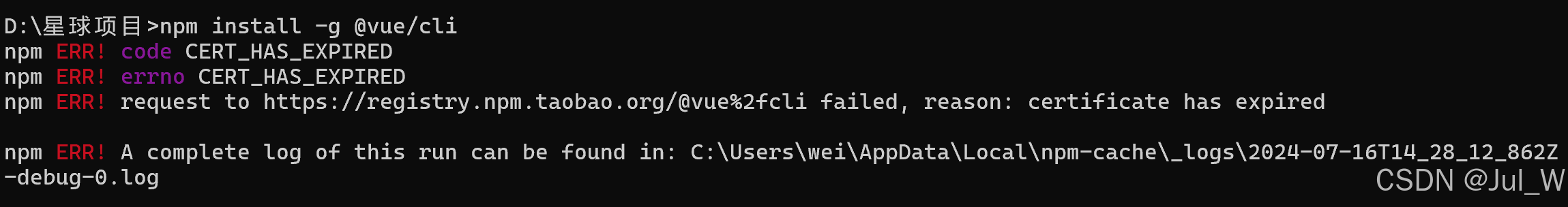 安装脚手架工具npm install -g @vue/cli_npm install -g vue-CSDN博客