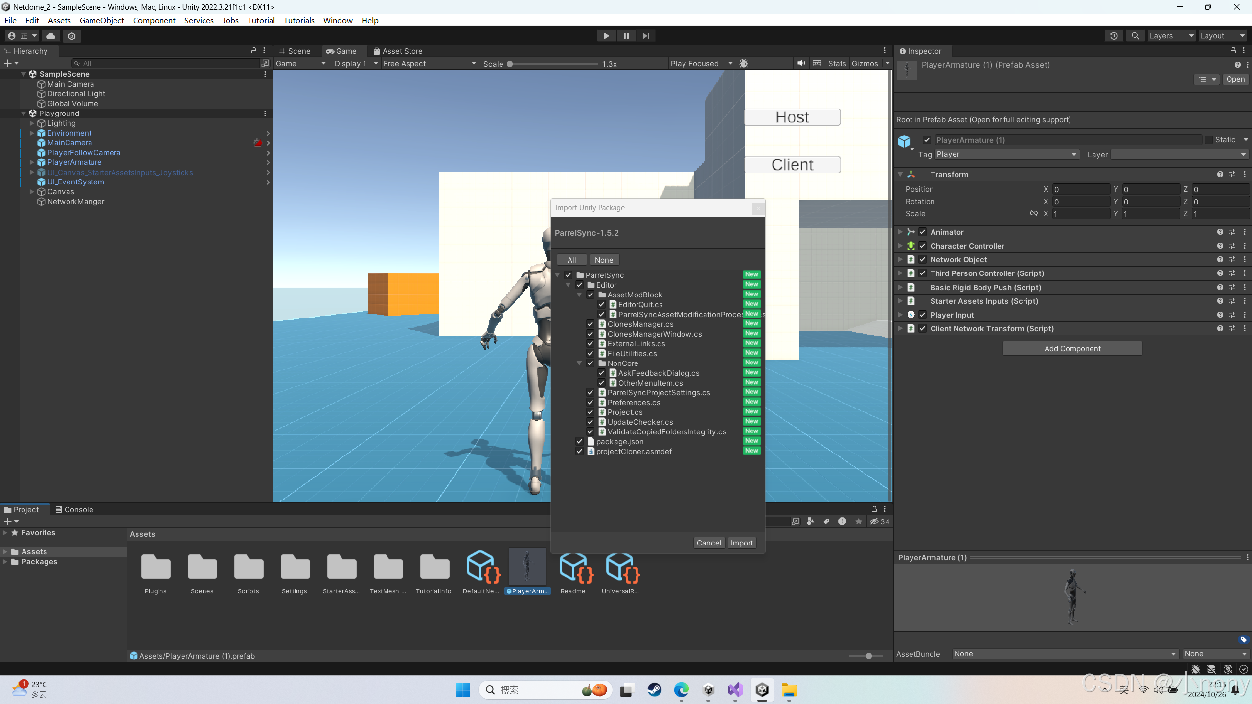 Unity多开_ParreSync_unity parrelsync-CSDN博客