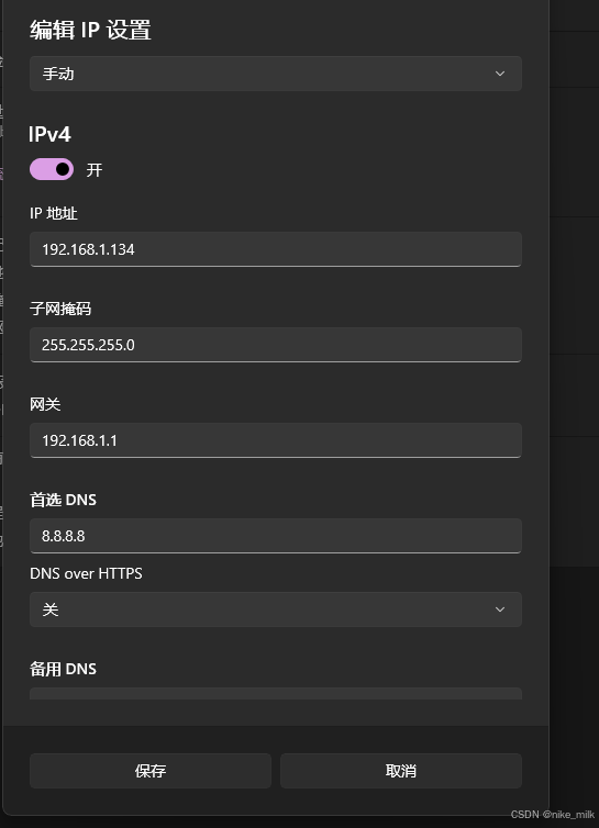 cubemx配置freertos+lwip_cubemax+lwip-CSDN博客