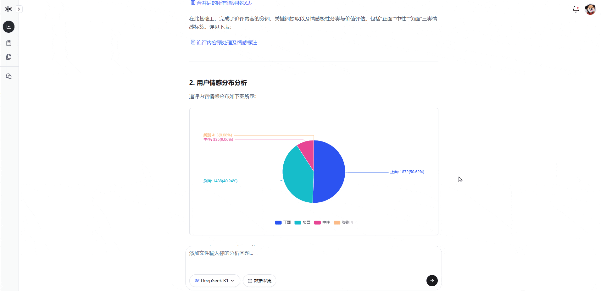 【GitHub项目推荐--Univer：构建AI原生电子表格的全栈框架】_univer电子表格-CSDN博客