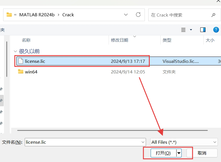 matlab2024b安装包及最全安装步骤_matlab2024b安装教程-CSDN博客